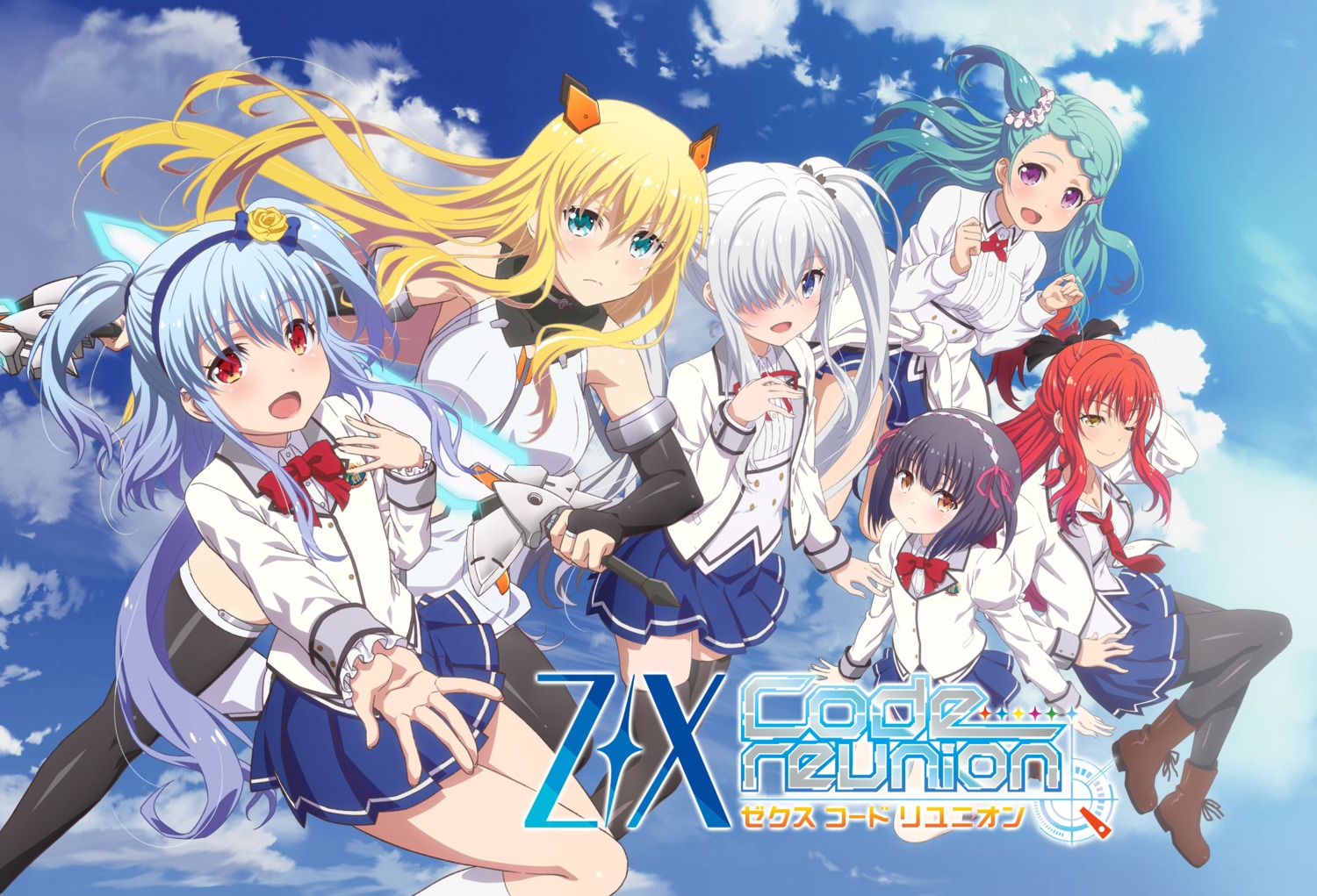 z/x code reunion z/x zillions of enemy x kagamihara azumi kijino syuri rigel shinonome matoi ...